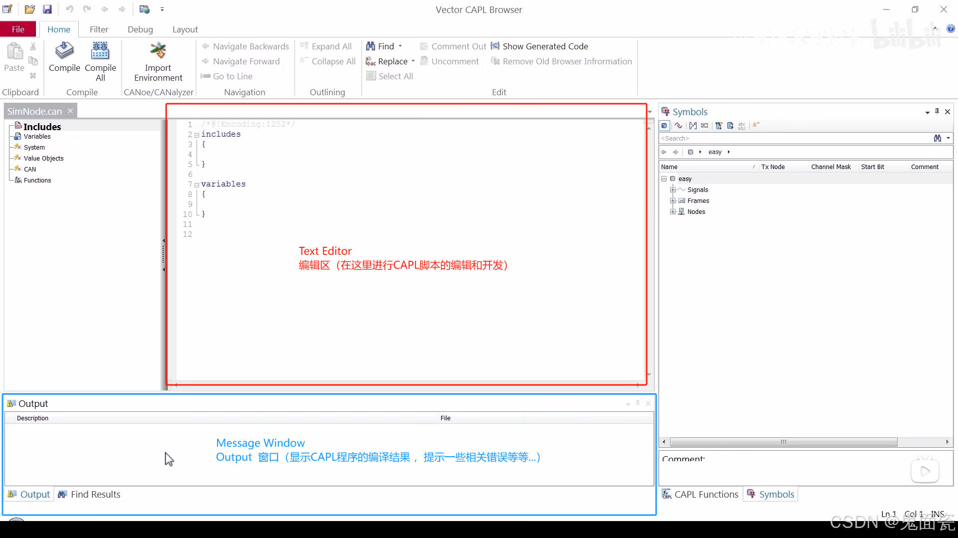 CANoe_CAPL语言——简介-CSDN博客
