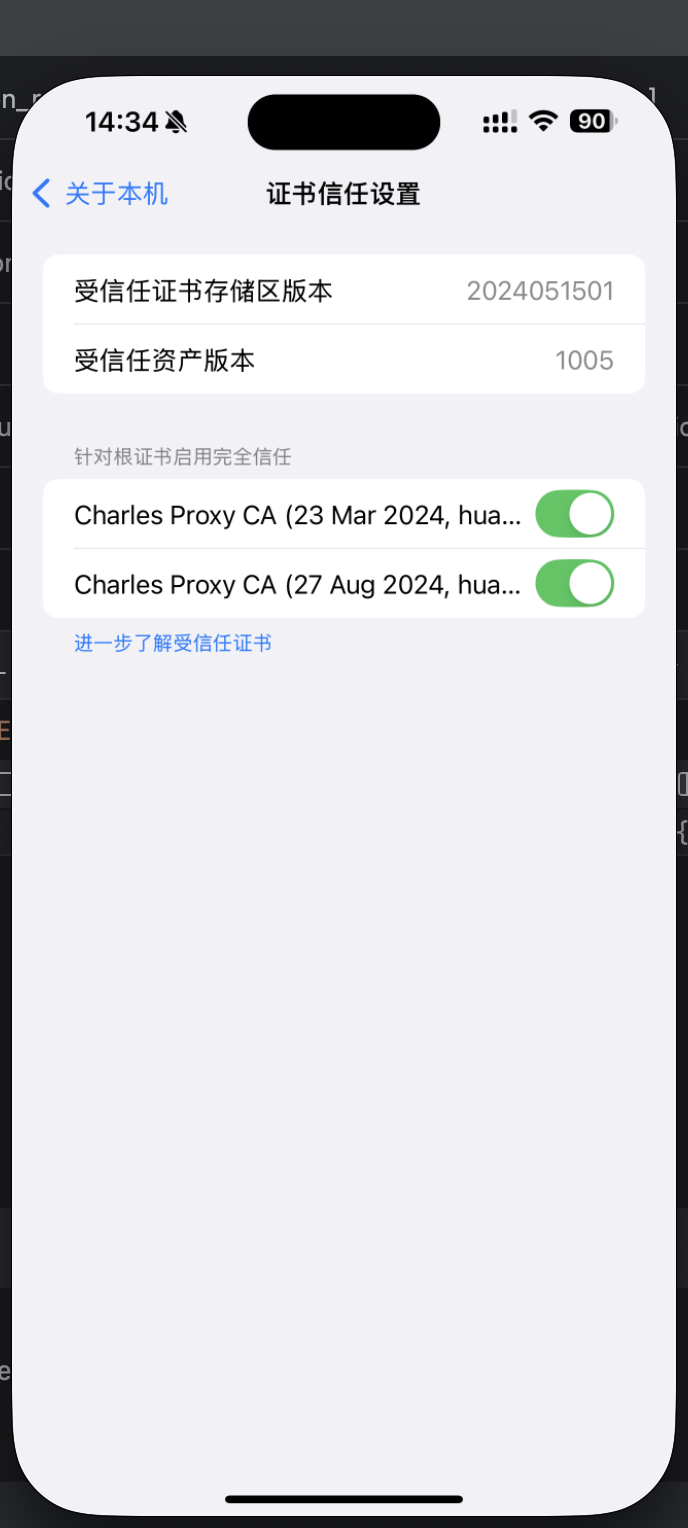 Mac、iOS Charles抓包配置教程_maccharles使用教程-CSDN博客
