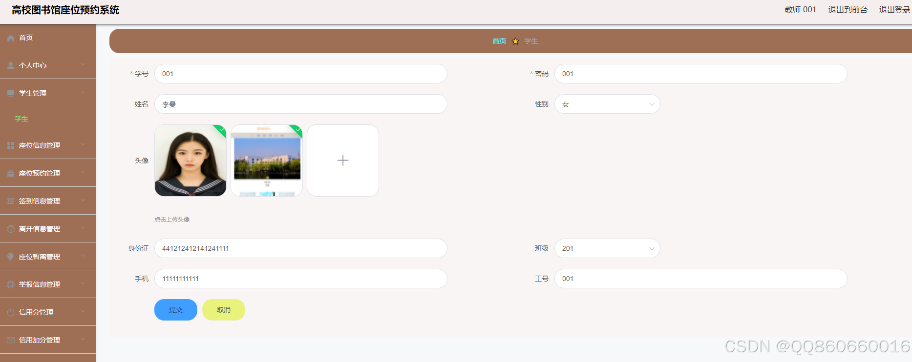 Springbootvue实现前后端分离的高校图书馆座位预约系统基于springbootvueuni App的图书馆预约座位小程序的系统工作原理图 Csdn博客