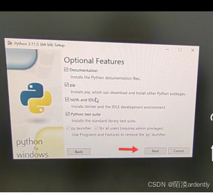 Python安装与开发环境搭建实验_python 实验1 python安装与开发环境搭建-CSDN博客
