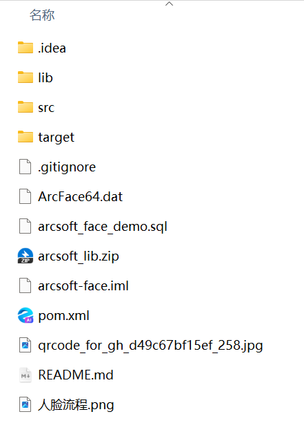 基于Java实现的人脸识别系统_java人脸识别开源项目-CSDN博客