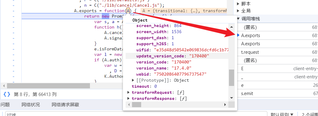 JS逆向 - 抖某 a_bogus (/* V 1.0.1.19-fix.01 */)（补环境）_抖音 bdms.js 1.0.1.19-CSDN博客