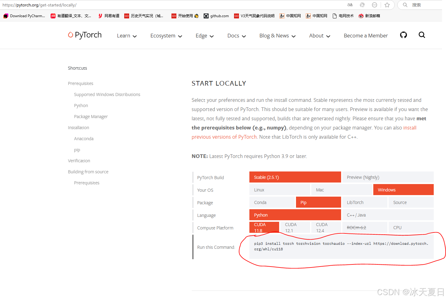 Pytorch 安装出现“not supported wheel on this platform”错误解决方案/安装支持CUDA的PyTorch版本_475.14驱动-CSDN博客