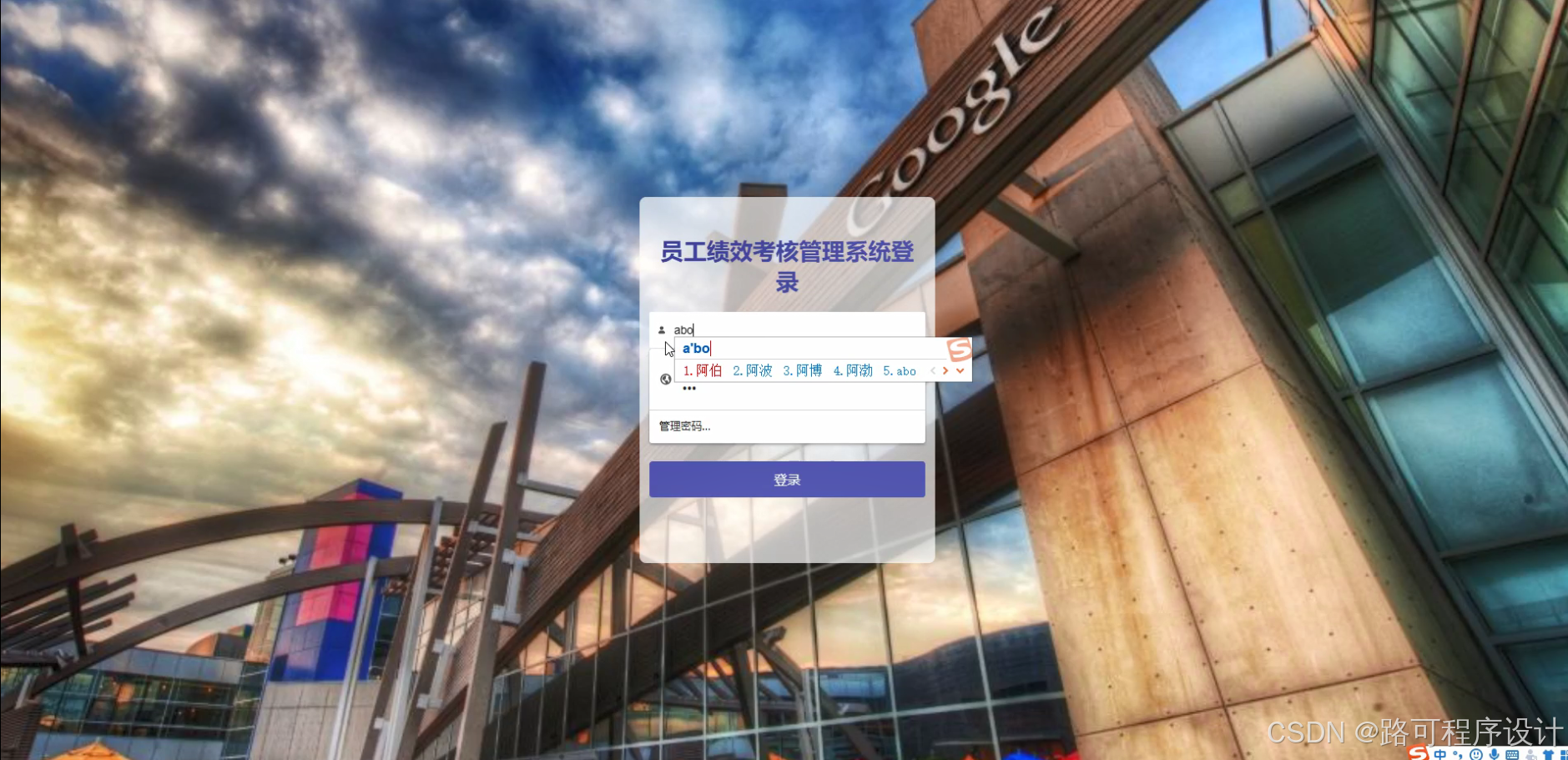 Java计算机毕业设计员工绩效考核管理系统(开题程序论文)绩效考核系统 Java设计 Csdn博客