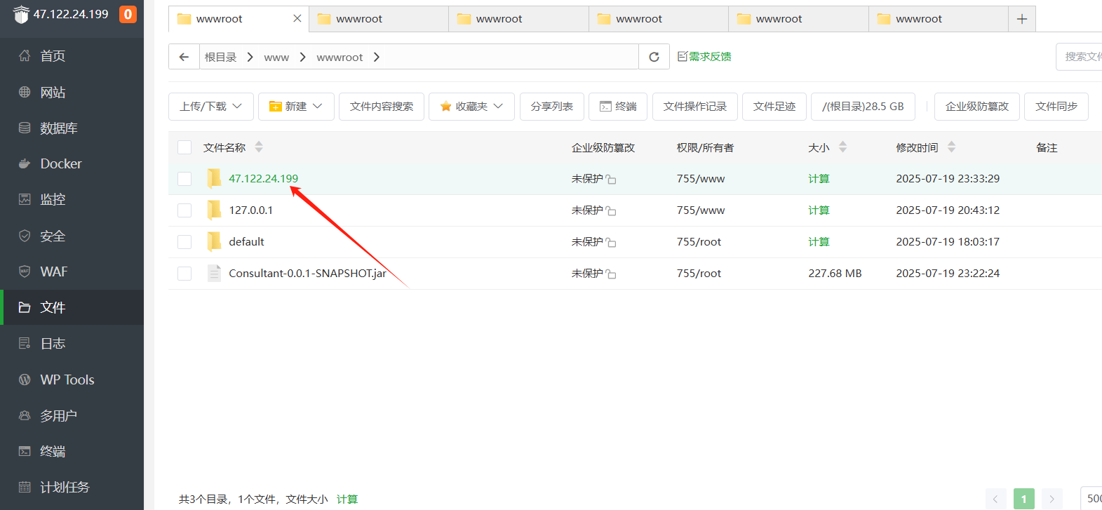 Springbootvue前后端分离项目服务器部署详细教程vuespringboot 前后端分离部署服务器并配置域名详细描述 Csdn博客