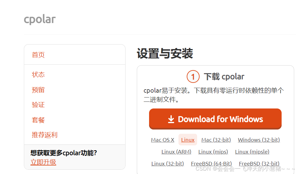 Docker秒级启动NextCloud个人网盘存储办公系统（详细版）-CSDN博客