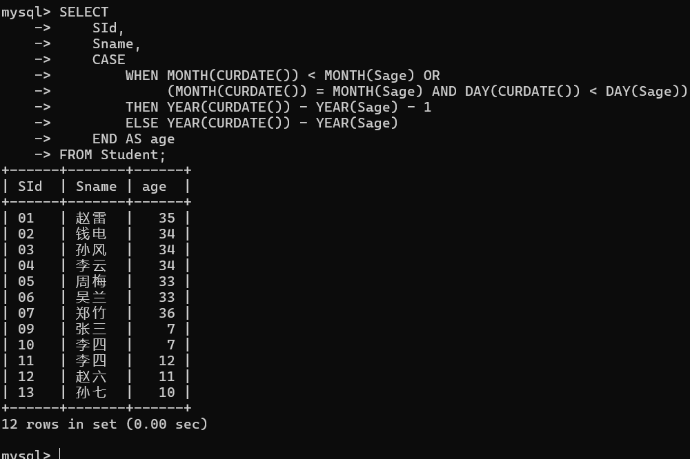MySQL 基础练习题50道_mysql基础入门练习50题-CSDN博客