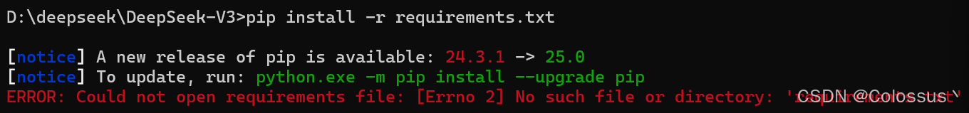 Deepseek本地部署 ERROR: Could not open requirements file: [Errno 2] No such file or directory ...