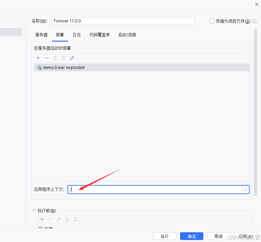 Springmvc简介spring Mvc是spring框架的后续产品可以方便地使用spring框架所提供的其他功 Csdn博客