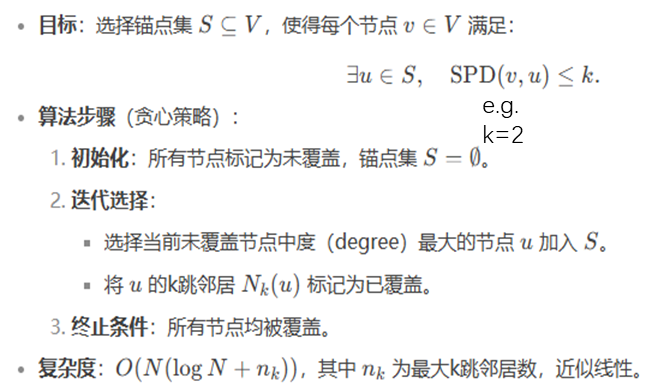 AnchorGT: Efficient and Flexible Attention Architecture for Scalable Graph Transformers-CSDN博客