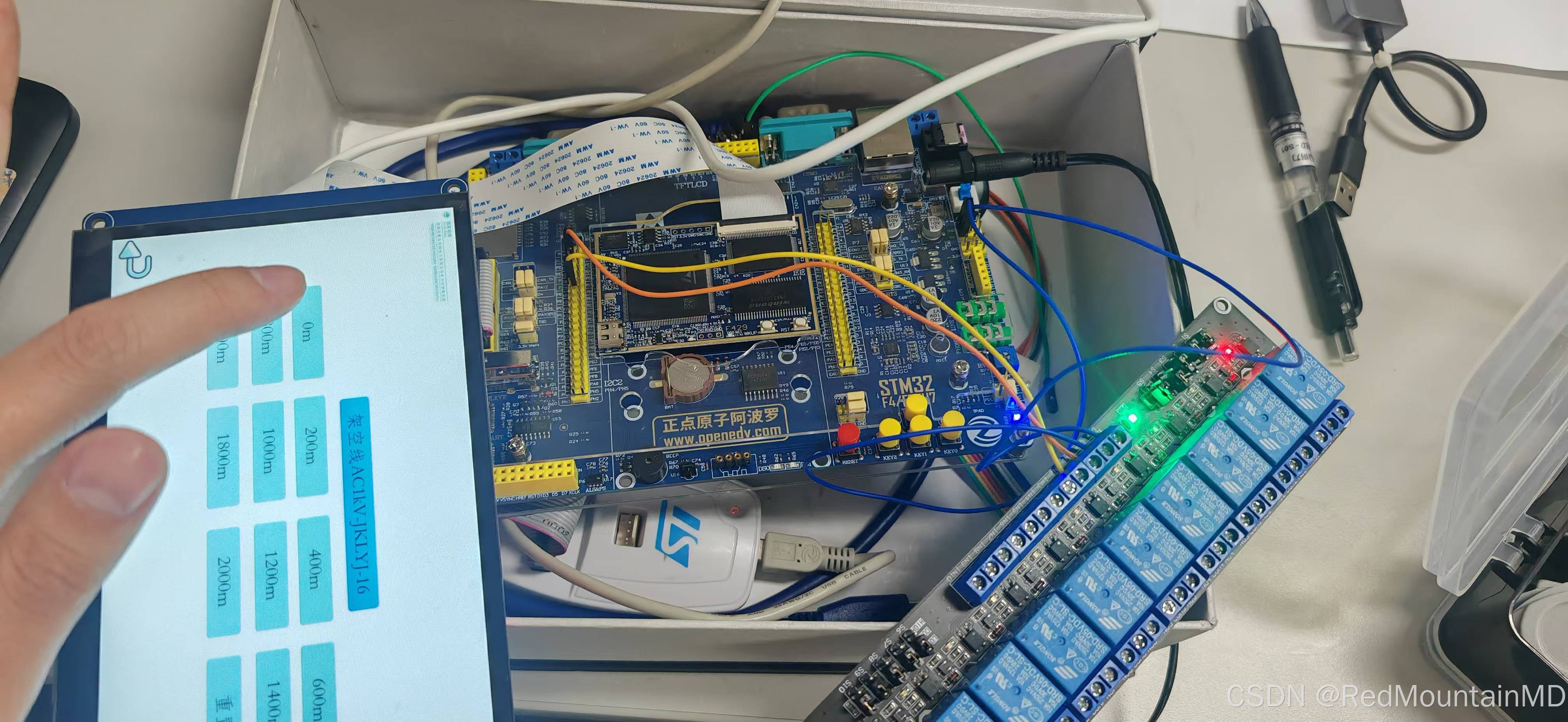 基于STM32F429IGT6+正点原子阿波罗V2开发板，依托TouchGFX实现GUI设计，打造一个简单的RTOS系统，并实现多IO高低电平输出_stm32f429 touchgfx 正点 ...