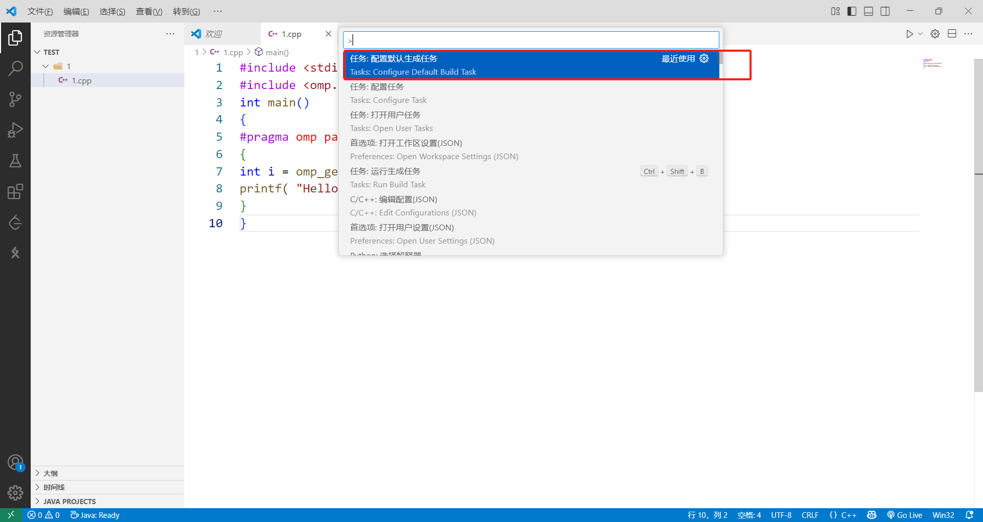 vscode配置OpenMP_visual studio openmp-CSDN博客