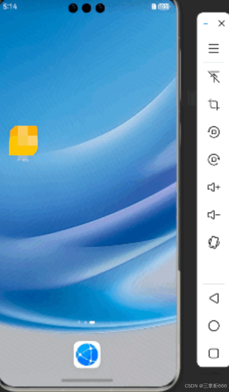 HarmonyOS开发：HarmonyOS Next 版模拟器使用指南_harmonyos next模拟器-CSDN博客