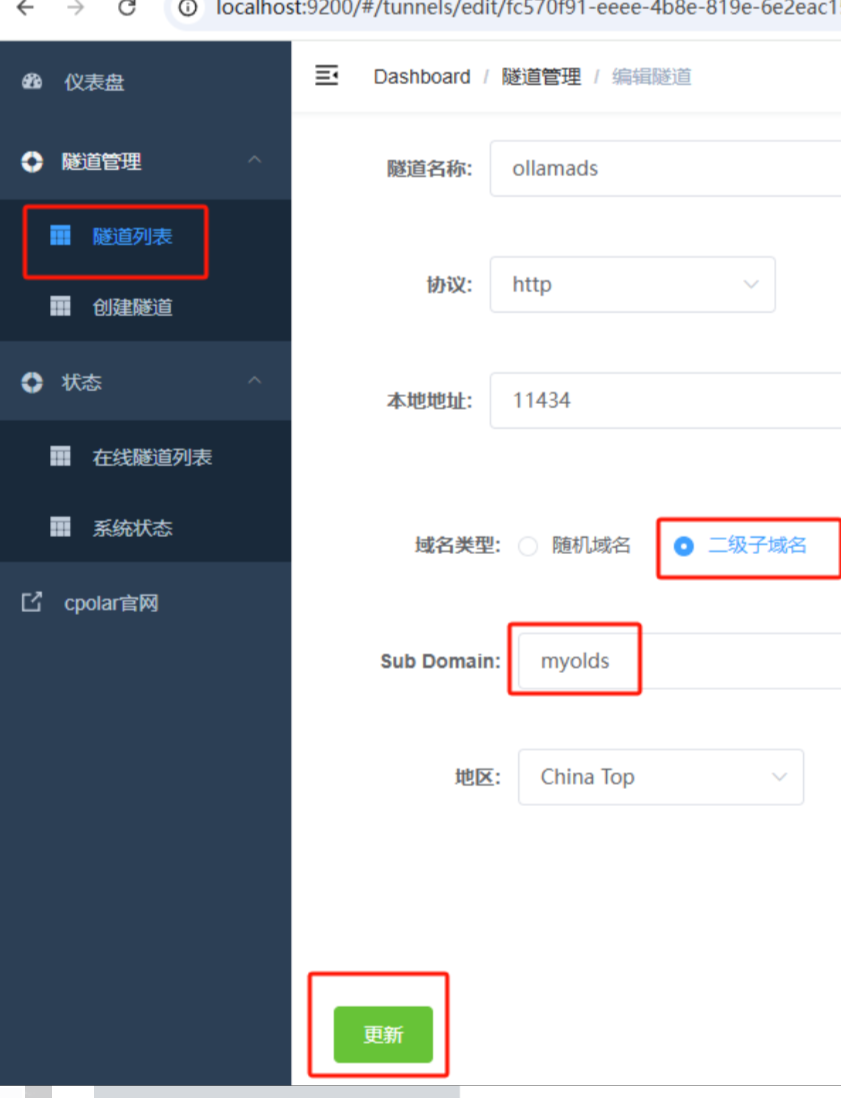 使用Anything LLM、Ollama与DeepSeek R1打造智能知识库_java中java 8集成anythingllm和deepseek获取对应对al问答-CSDN博客