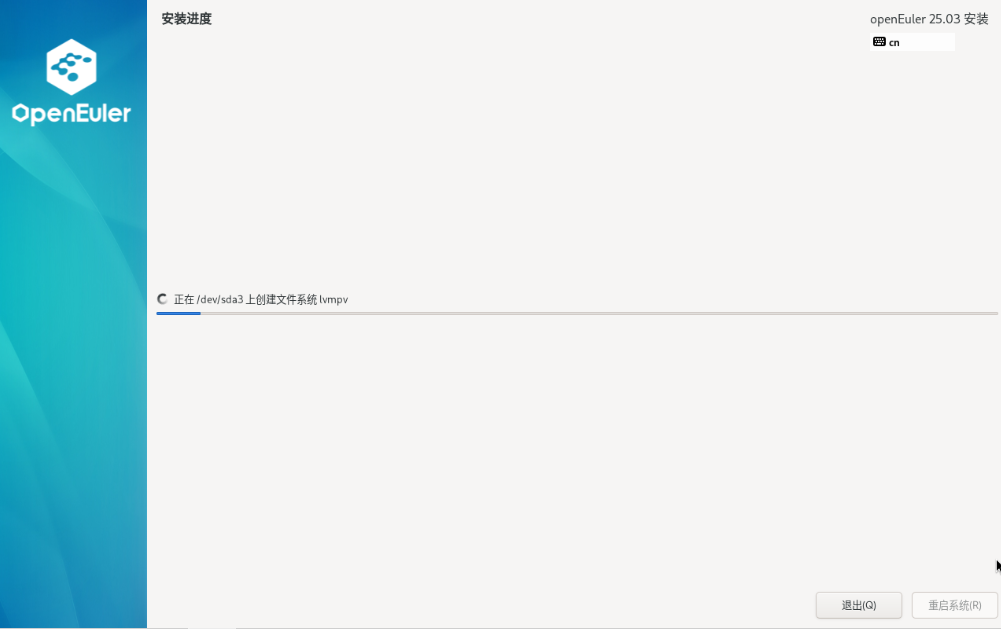openEuler 25.3安装不再难：一篇文章搞定所有步骤_openeuler 25.03-CSDN博客
