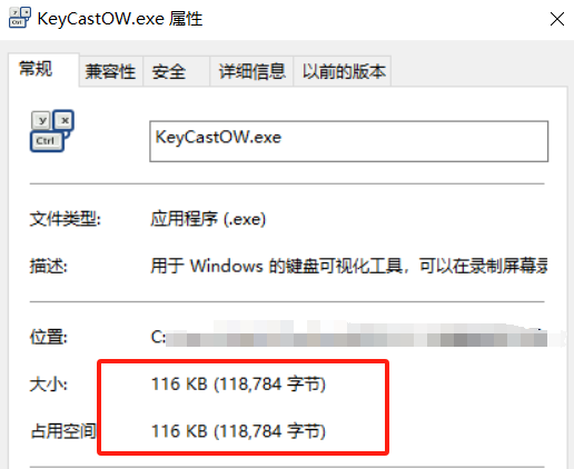 免费小巧的神器 KeyCastOW，用过就爱上！-CSDN博客