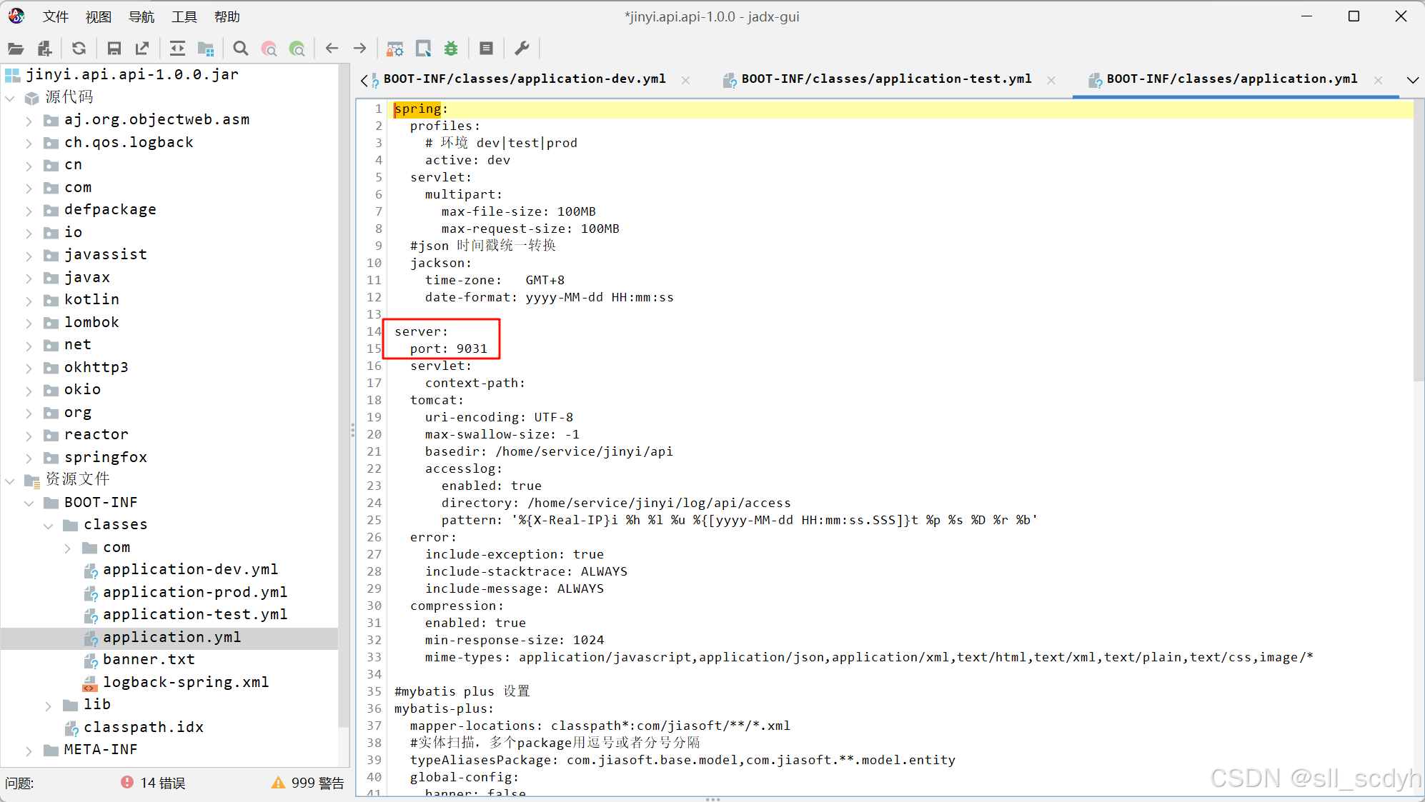 2024fic决赛服务器部分复现wp_2024fic决赛wp-CSDN博客