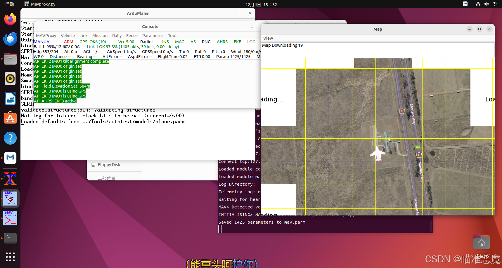 Ubuntu22.04 安装无人机APM+gazebo仿真_apm ubuntu-CSDN博客
