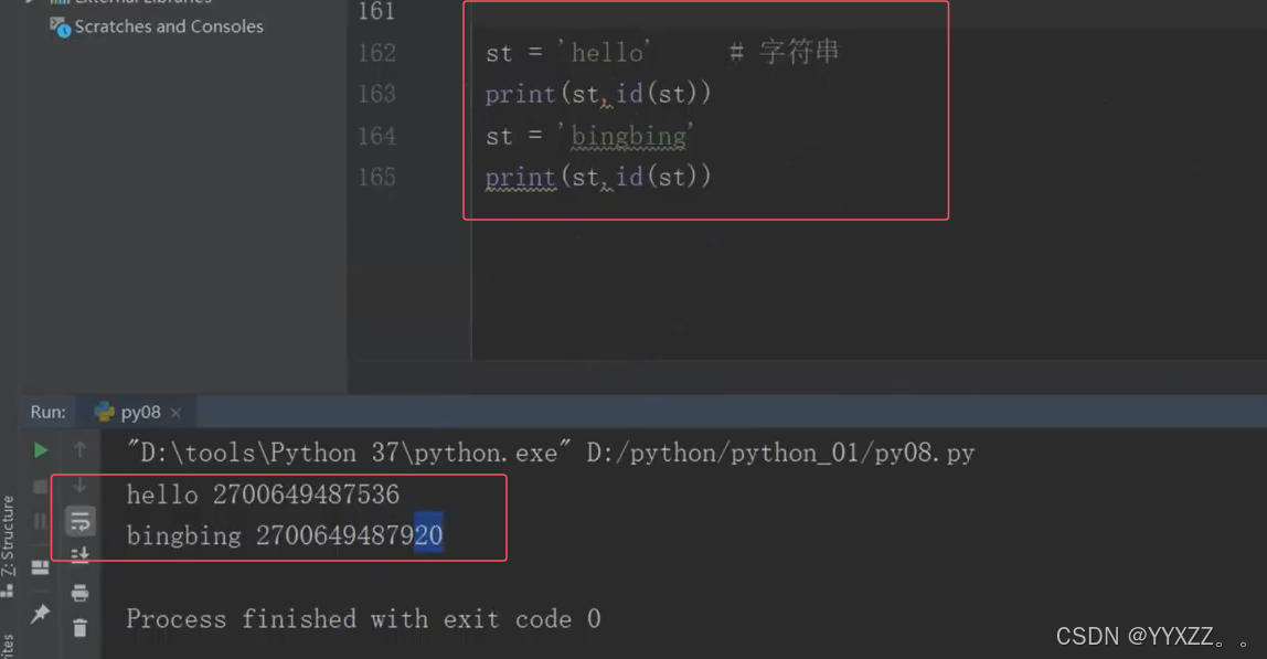 Python 09 类型转换&深浅拷贝-CSDN博客