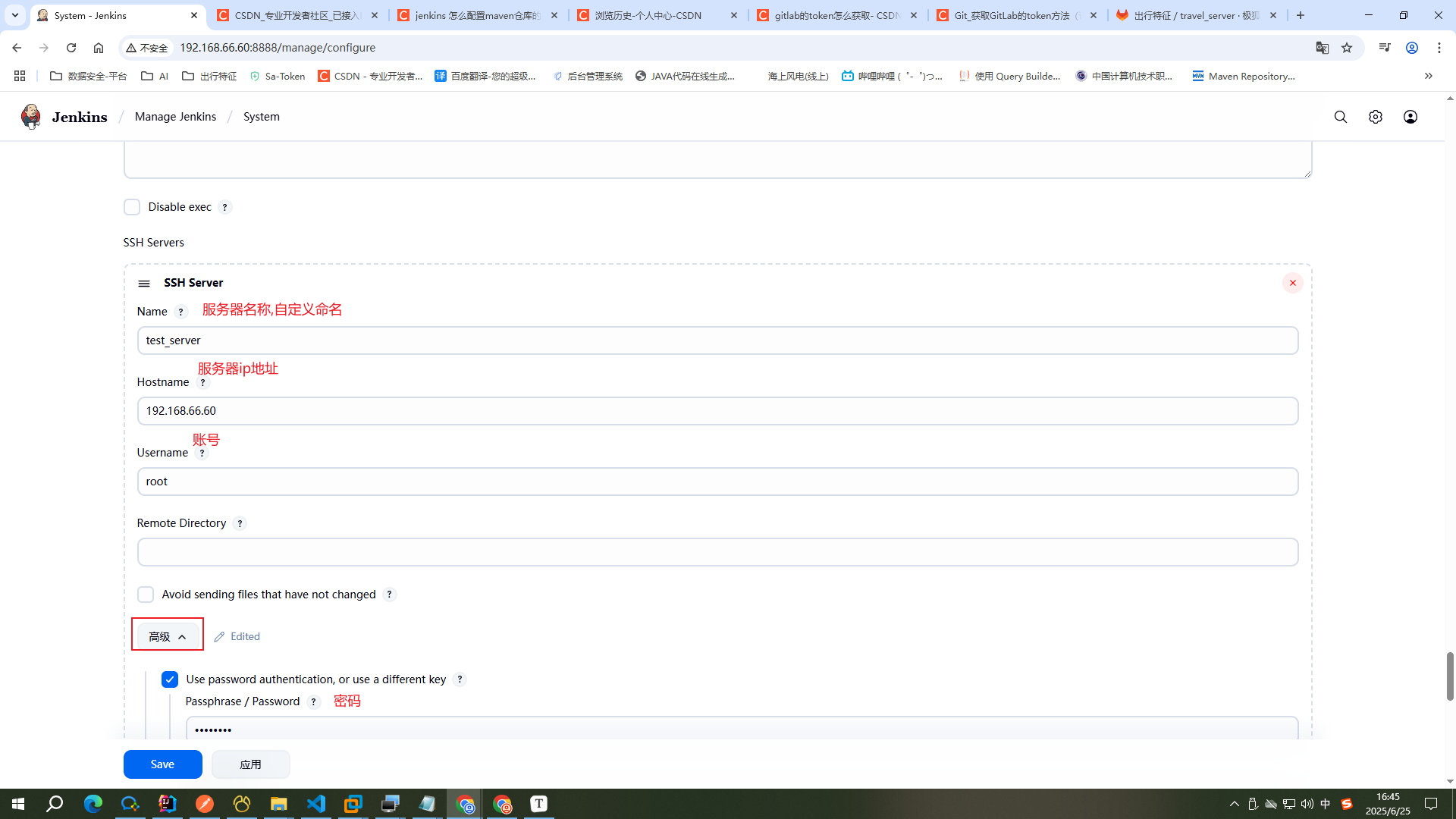 jenkins+maven+gitlab自动化部署_jenkins 集成gitlab发布一个maven项目 怎么配置-CSDN博客
