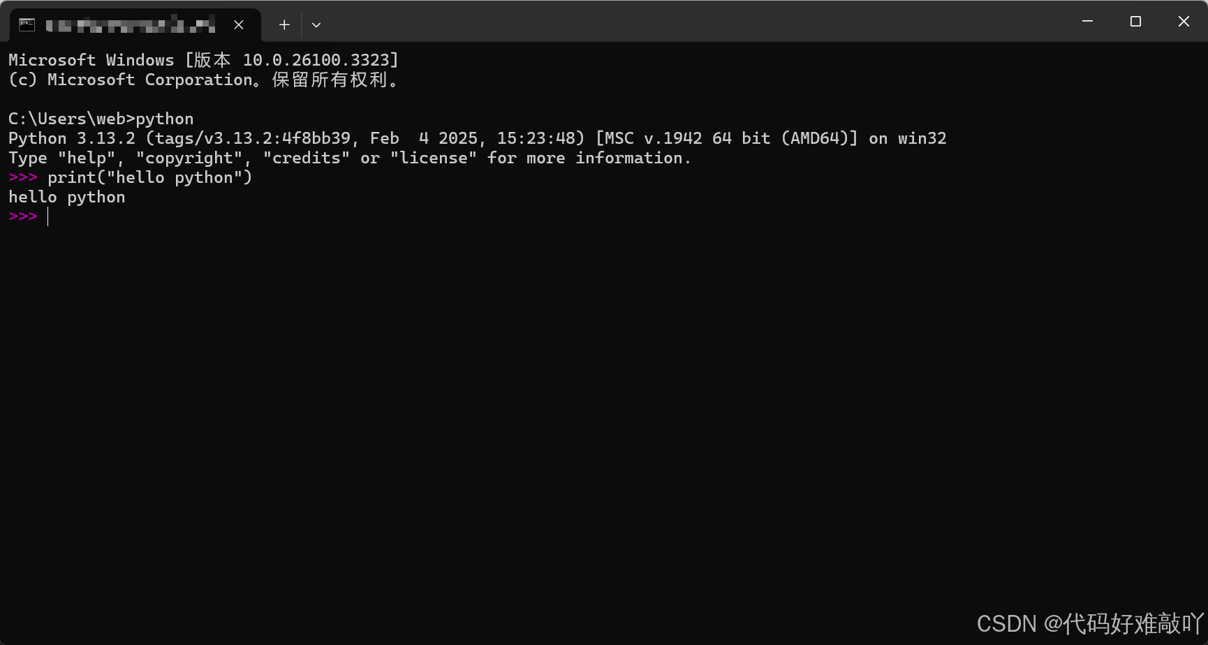 小白可安全食用-Python配置及Pycharm下载_pycharm32位下载-CSDN博客