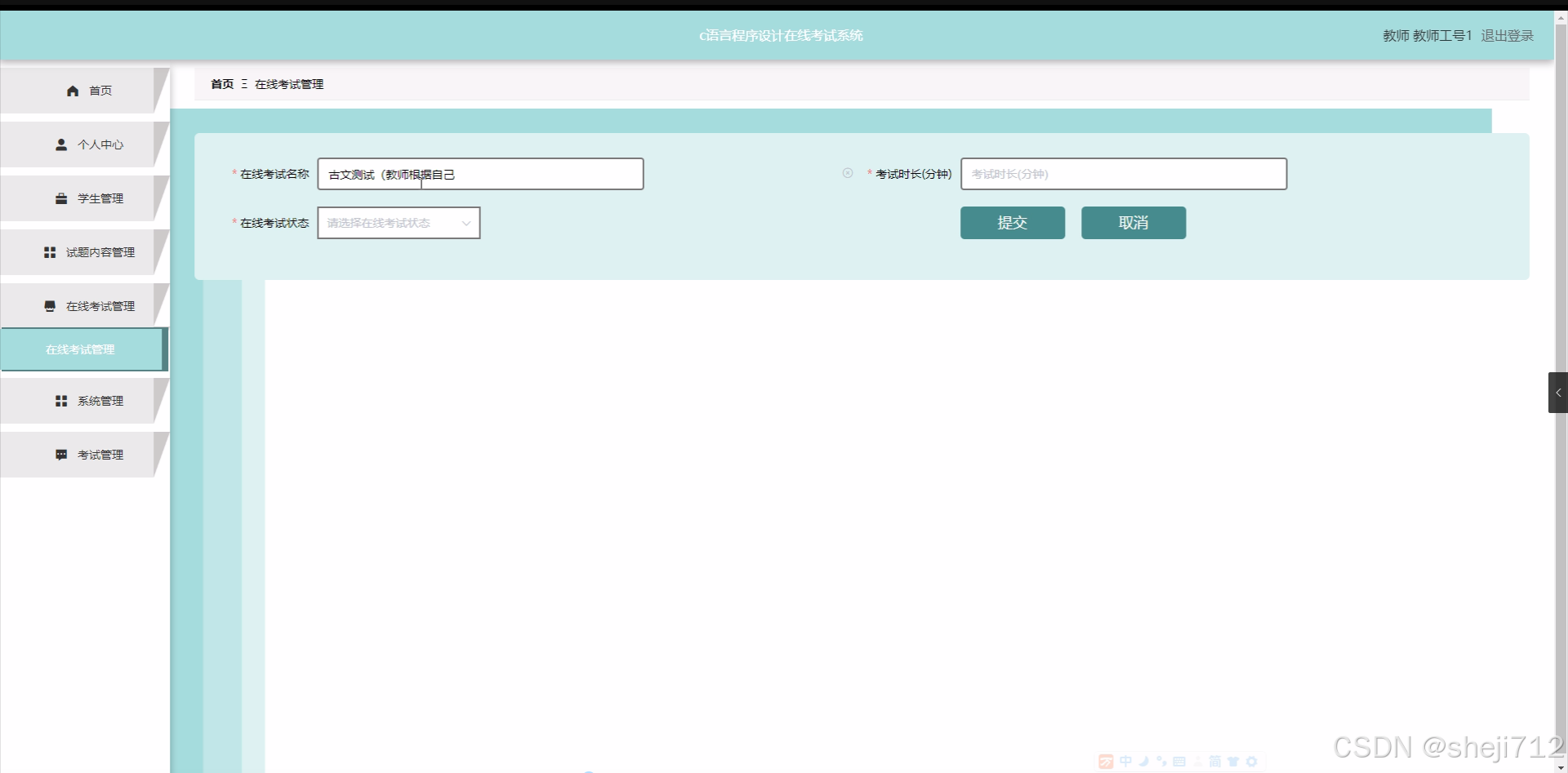开题报告 Flask框架c语言程序设计在线考试系统bzx34（python程序论文）flask框架 C语言版 Csdn博客