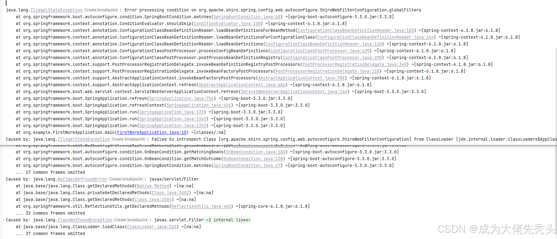 【汇总】解决SpringBoot3整合Shiro启动报错 Error processing condition on ShiroWebFilterConfiguration ...