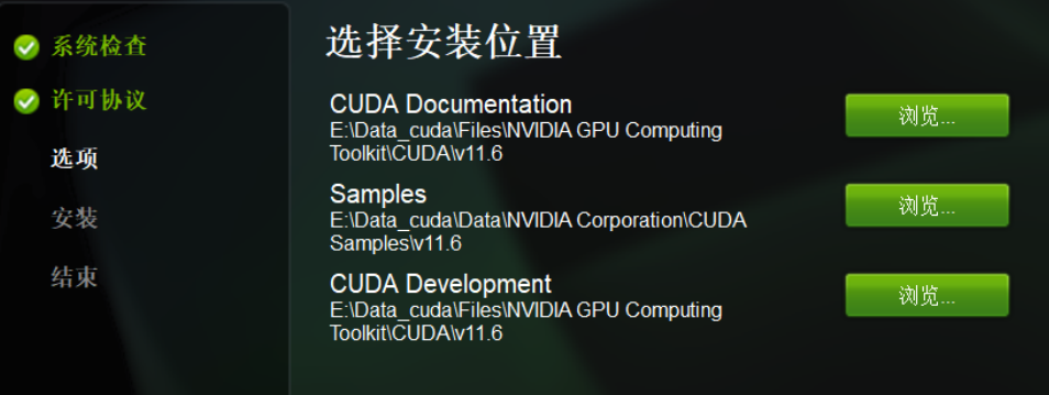 TenstoRT加速YOLOv11——安装CUND和CUDNN_tensorrt yolov11 5060-CSDN博客