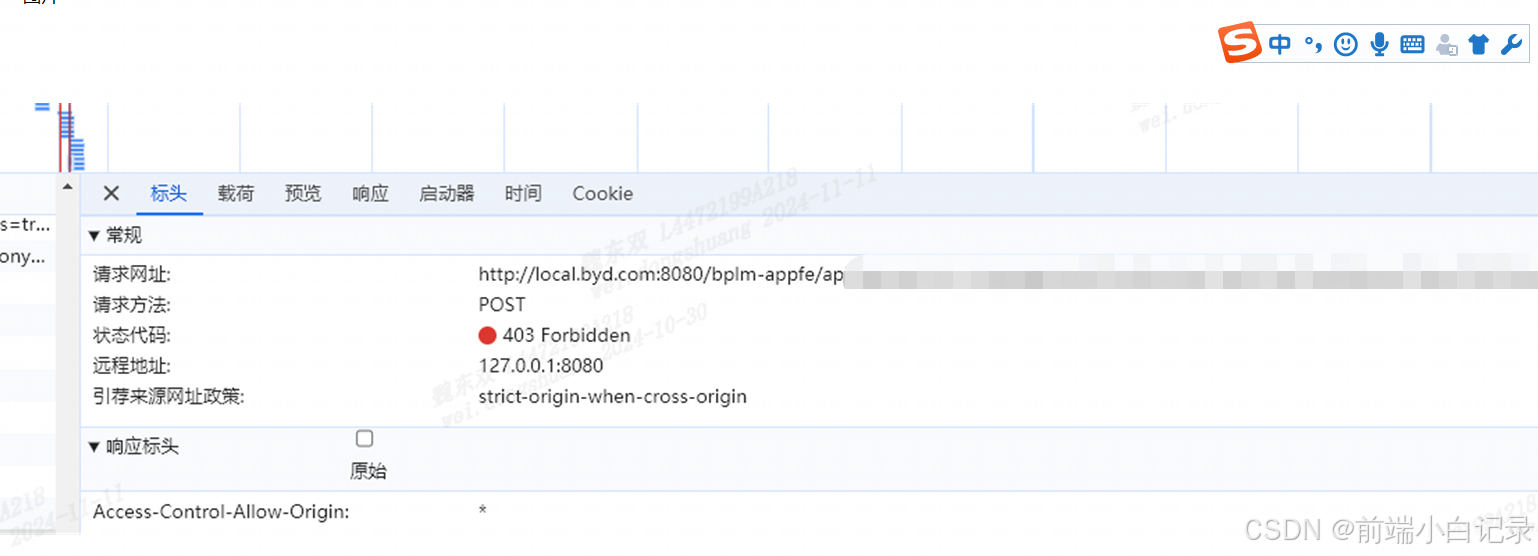 vue项目做proxy代理后仍旧是403_proxy 403-CSDN博客