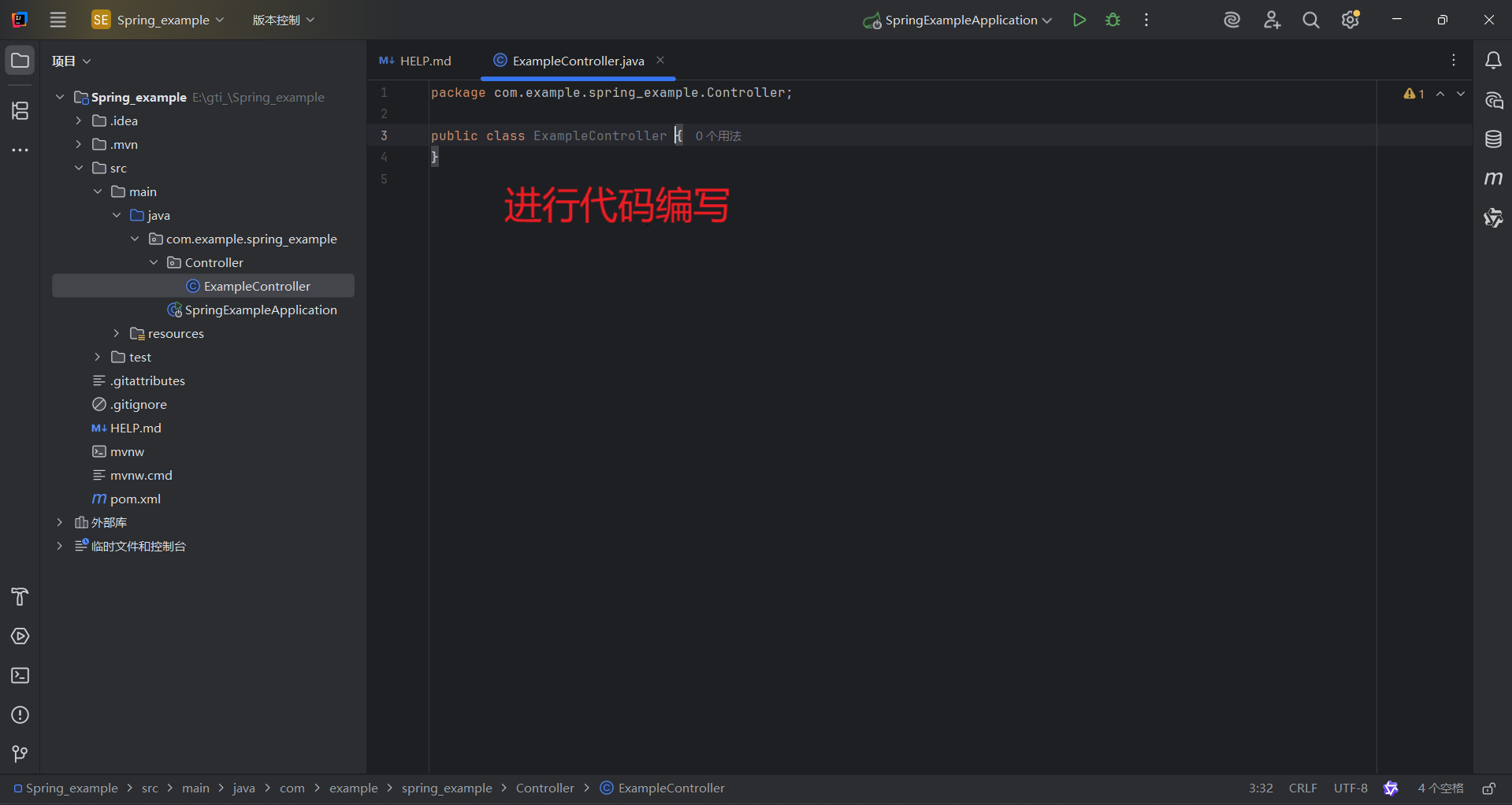 Java Spring 入门：从增删改查开始_零基础 java spring-CSDN博客