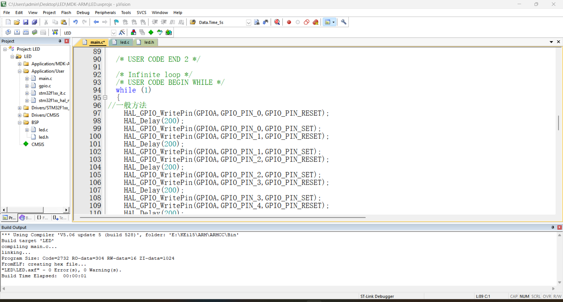 使用HAL库编写LED点亮和流水灯_hal库点亮led灯-CSDN博客