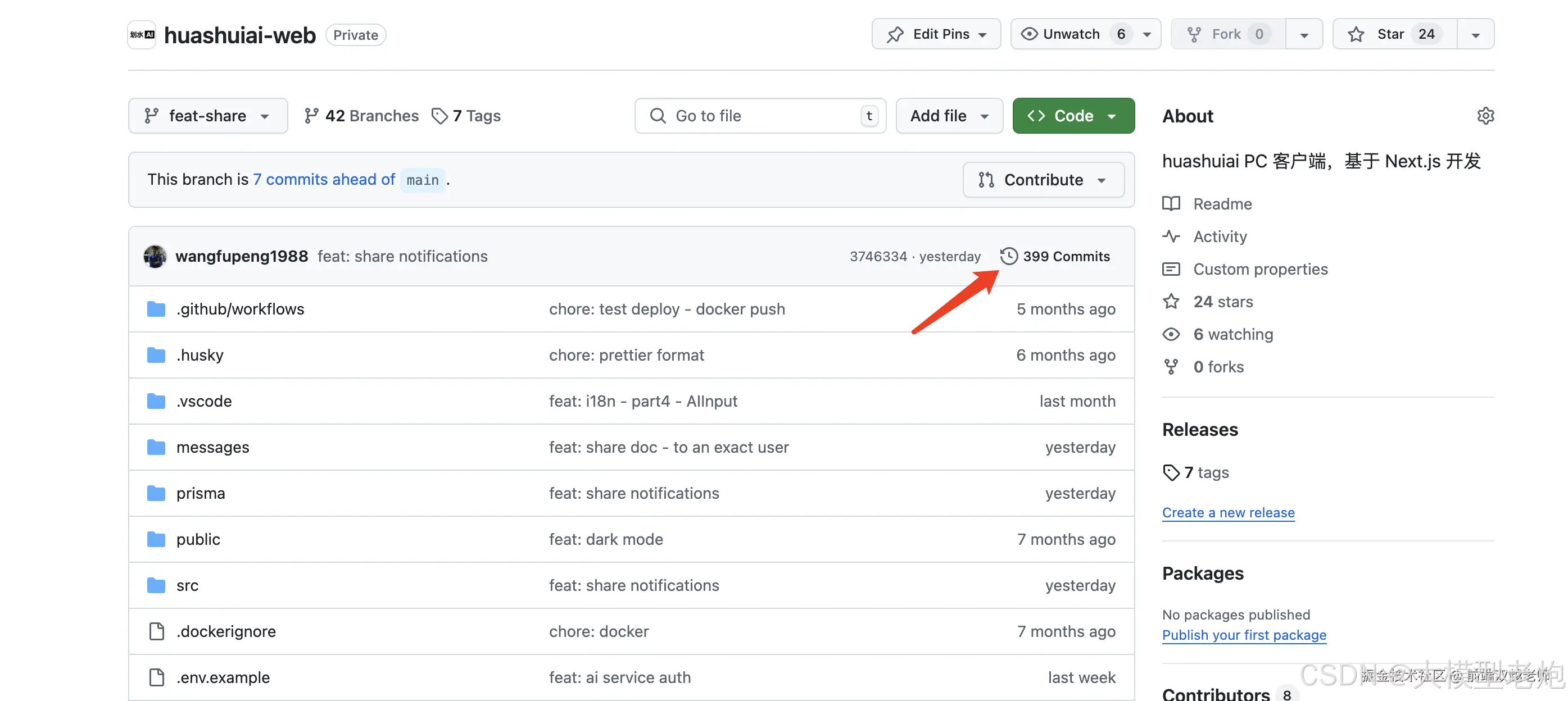 简历不要随便写 GitHub 开源项目，先看看这几项_github项目写进简历-CSDN博客