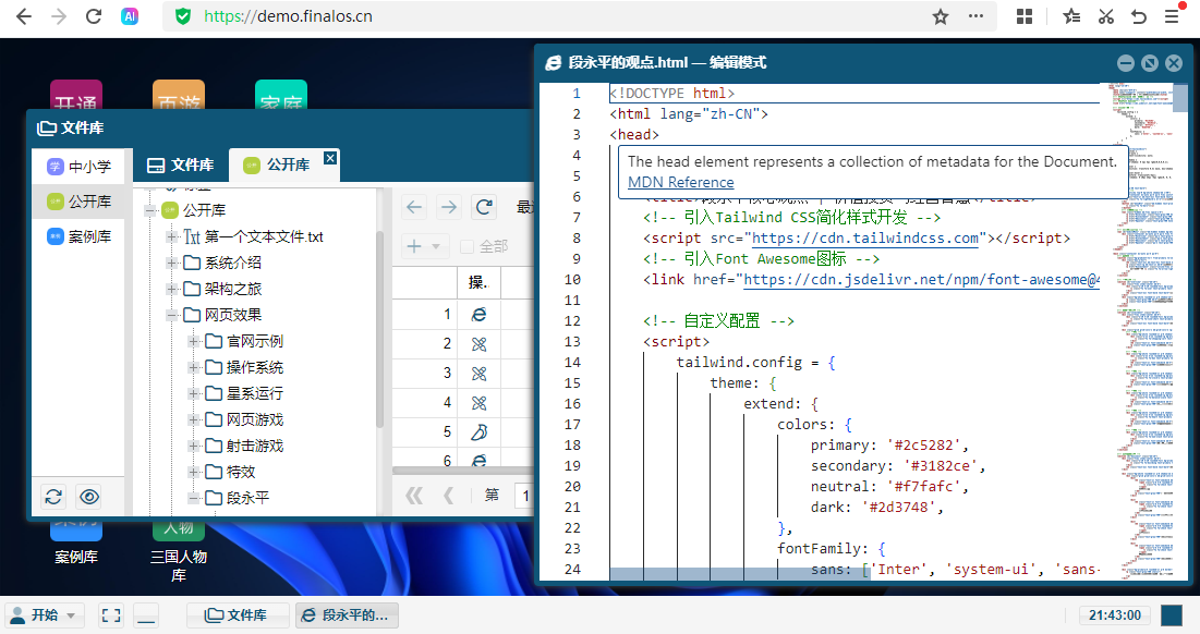 WebOS上直接发布html、js等_有html和js如何发布-CSDN博客