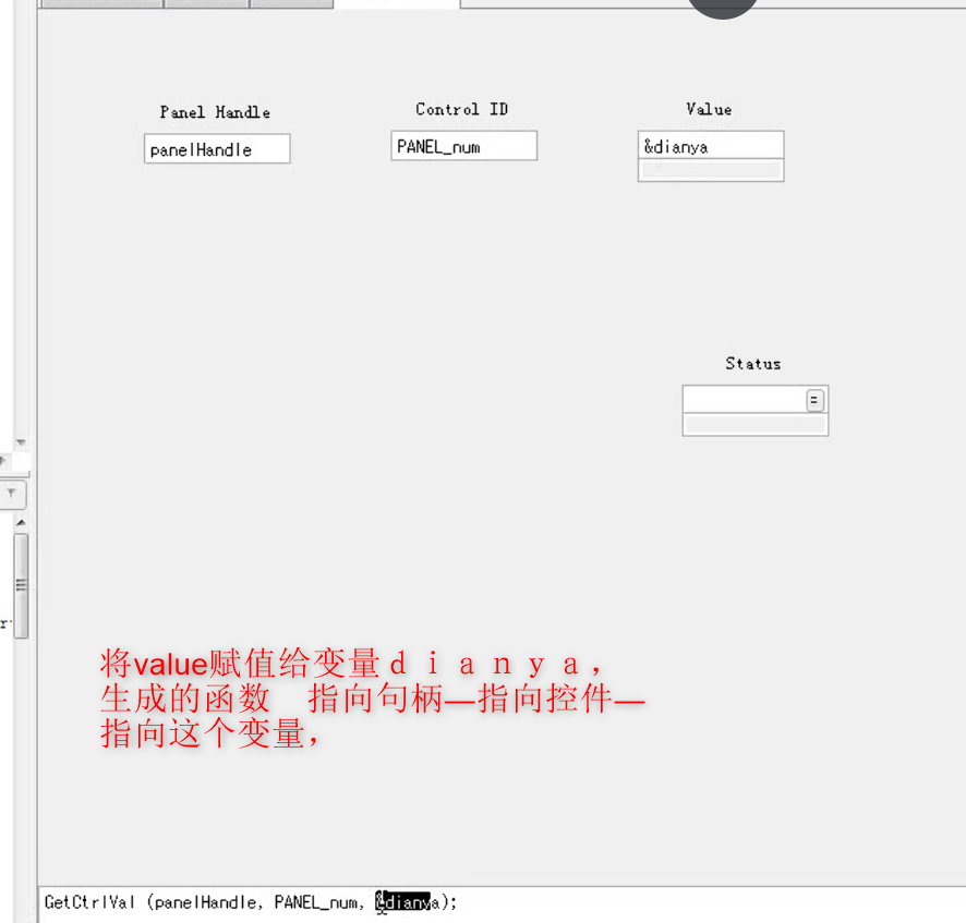 LabWindows_CVI基本使用-CSDN博客