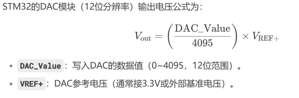 STM32F429 DAC输出 HAL库_hal库函数设置dac输出数值的函数-CSDN博客