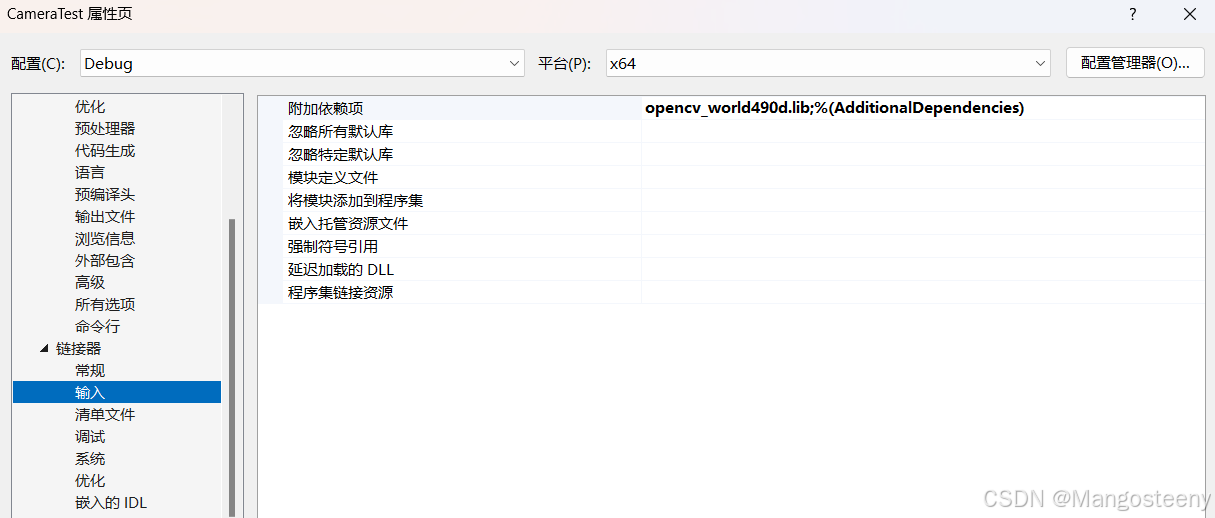 OpenCv环境搭建-CSDN博客