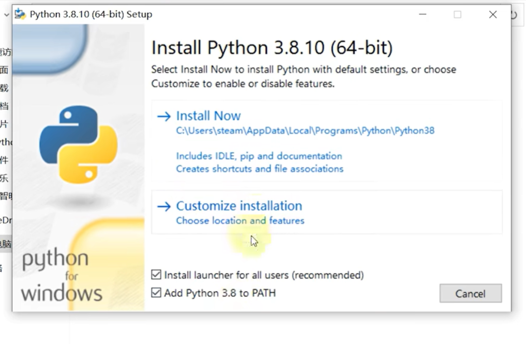 Python下载教程-CSDN博客