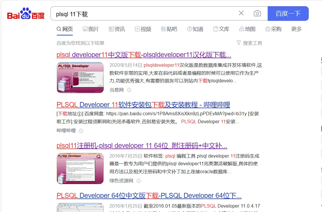 详解使用PLSQL备份还原数据（各种踩坑记录）_plsql备份oracle数据库-CSDN博客