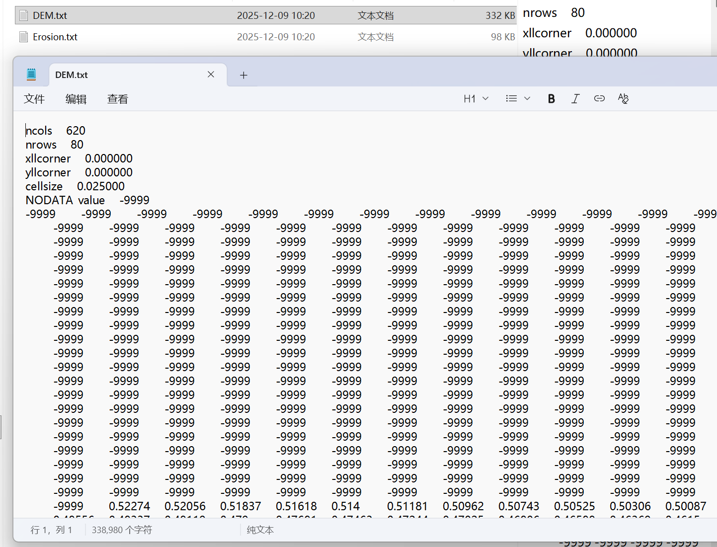 SynxFlow泥石流模拟专项学习手册_synxflow是什么软件-CSDN博客