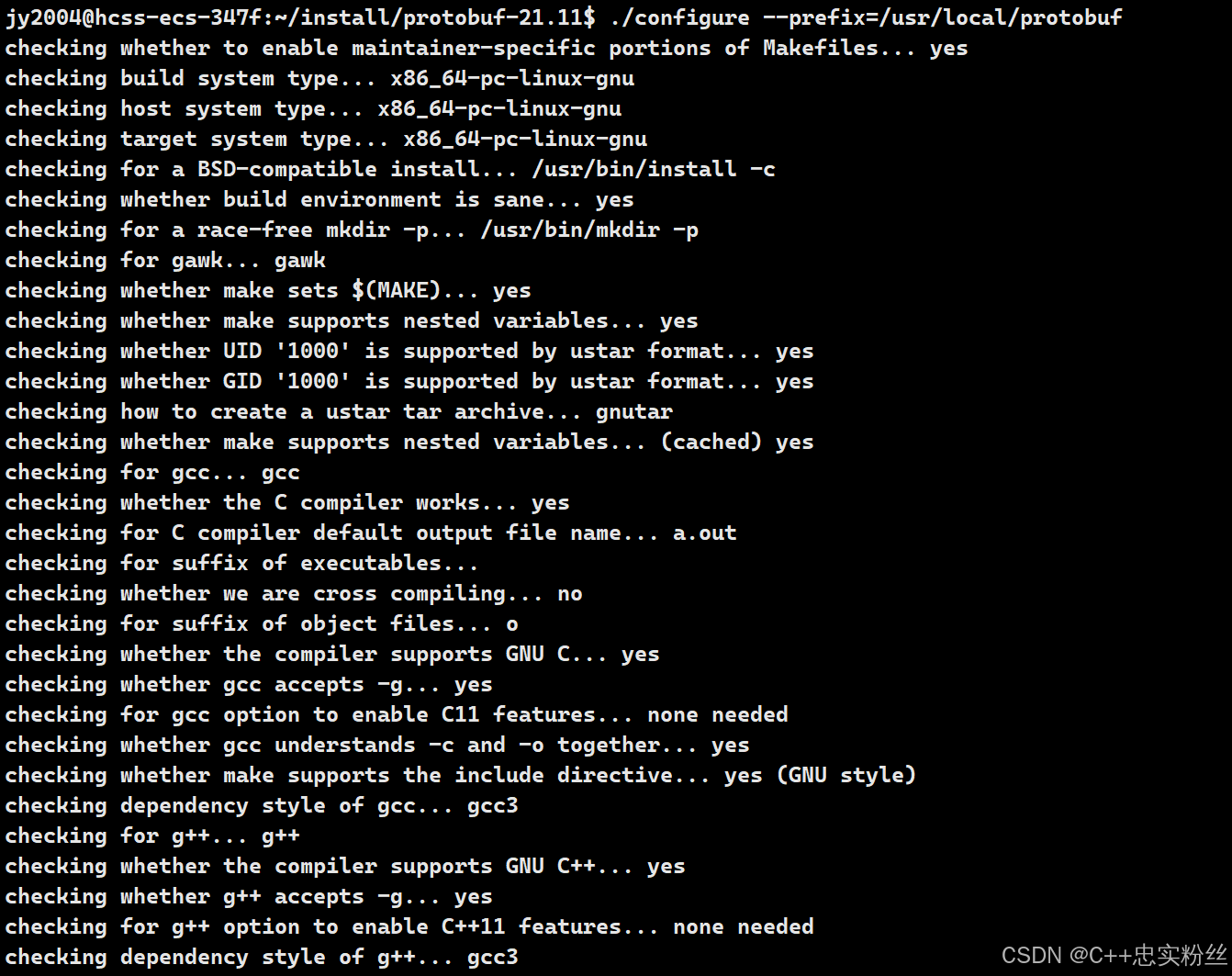 Protobuf 的介绍与安装（详细）_安装proto-CSDN博客
