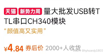 利用TTL串口DIY制作BLHeli/AM32电调调参器_am32调参器-CSDN博客