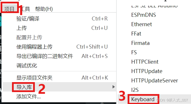 Arduino开发学习 软件下载及设置arduino编程软件介绍 Csdn博客