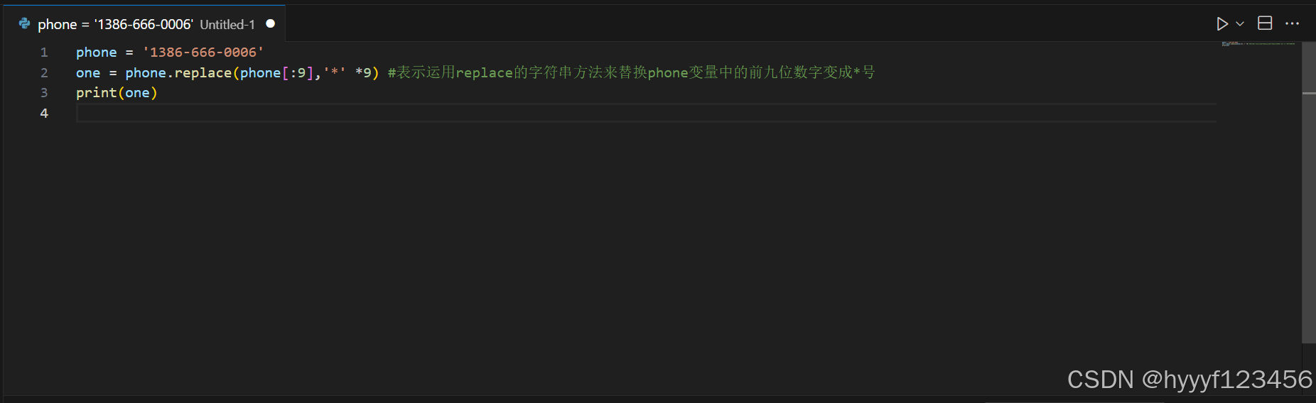 学习python的第二天笨办法学python第二天 Csdn博客 4638