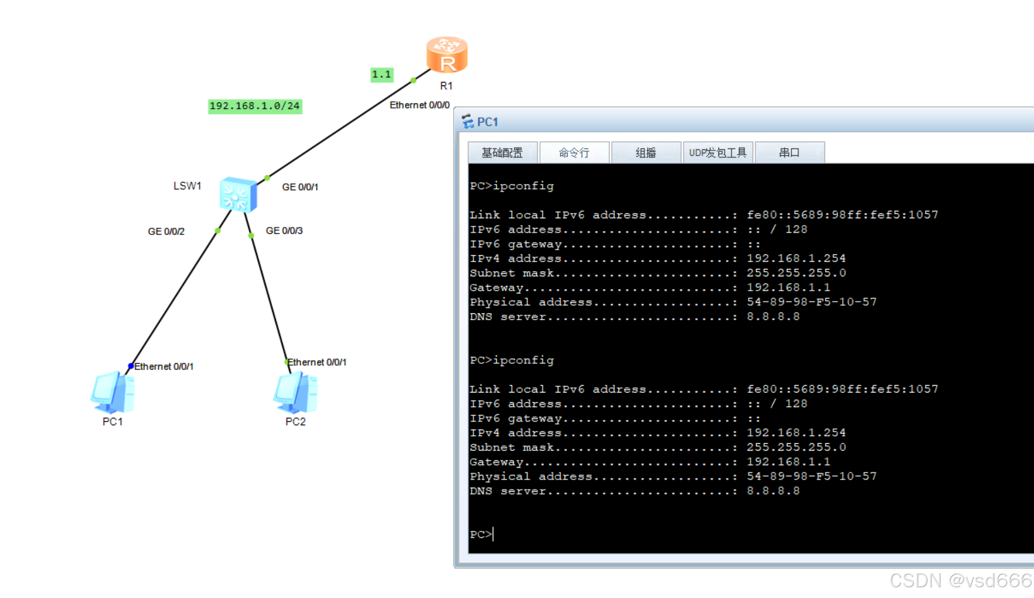 作业展示 2024/12/18-CSDN博客