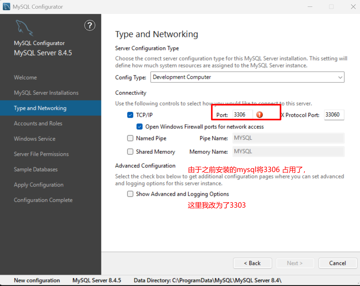 （1-7-1）MySQL详细介绍、安装、配置_下载mysql 并配置密码-CSDN博客