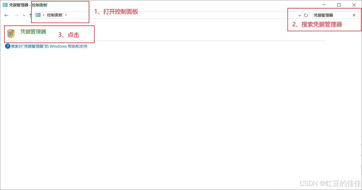 git报错：remote: Access denied 拒绝访问问题_git remote access denied-CSDN博客