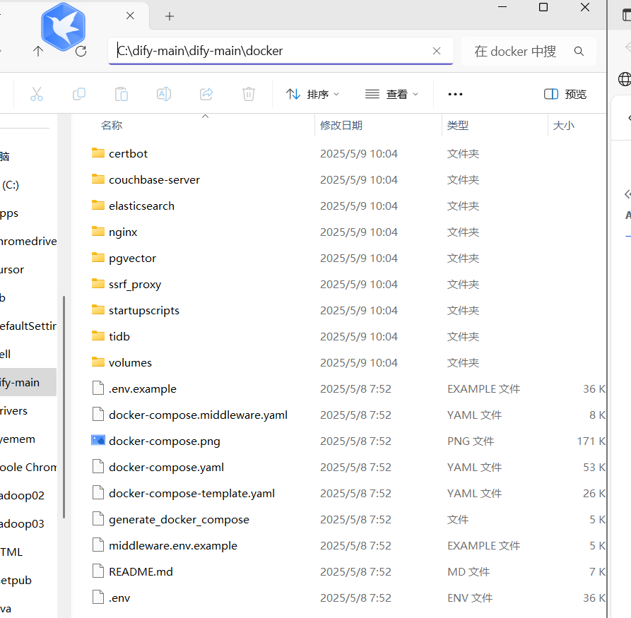 Win11家庭版系统配置docker+dify+ollama+deepseek本地部署教程_win11部署docker+dify-CSDN博客