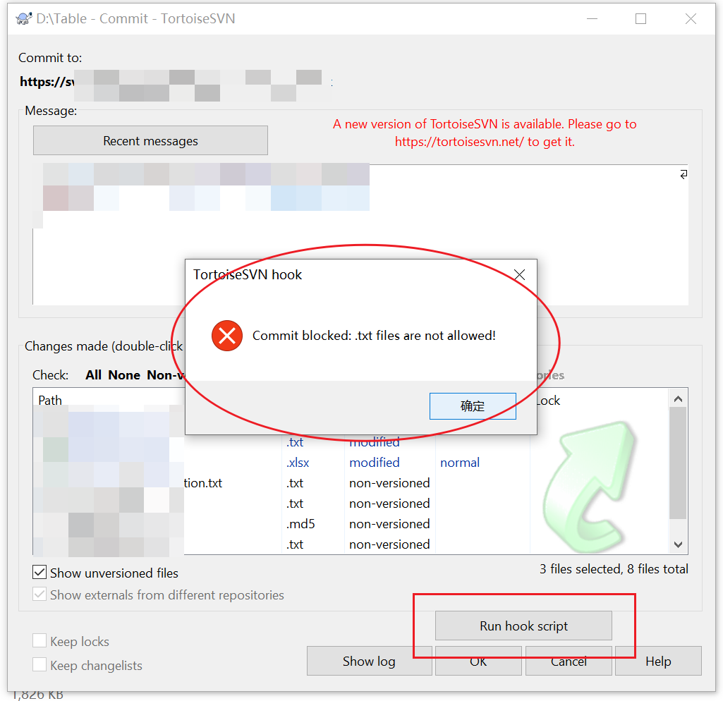 全网最细！SVN的各类hook有什么区别？_svn hook-CSDN博客