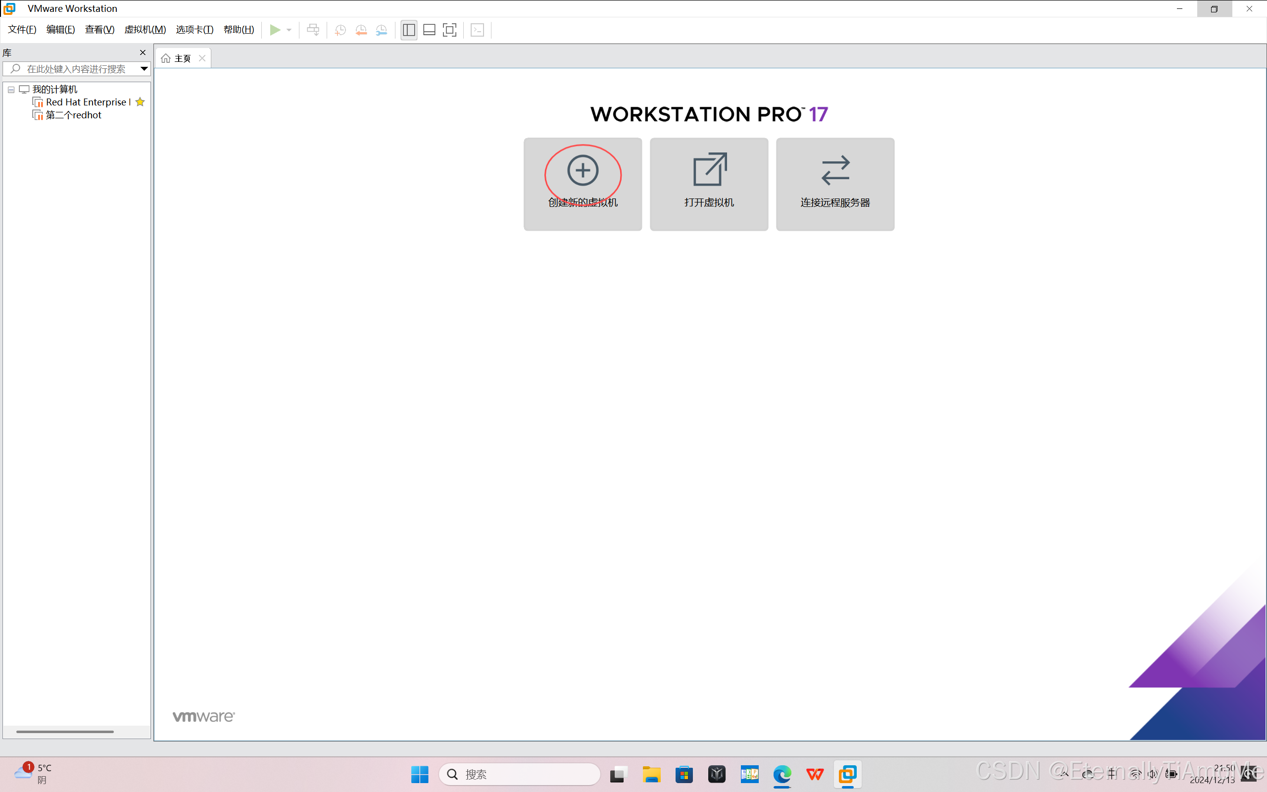 在VMware上安装win11_vmware 安装win11-CSDN博客